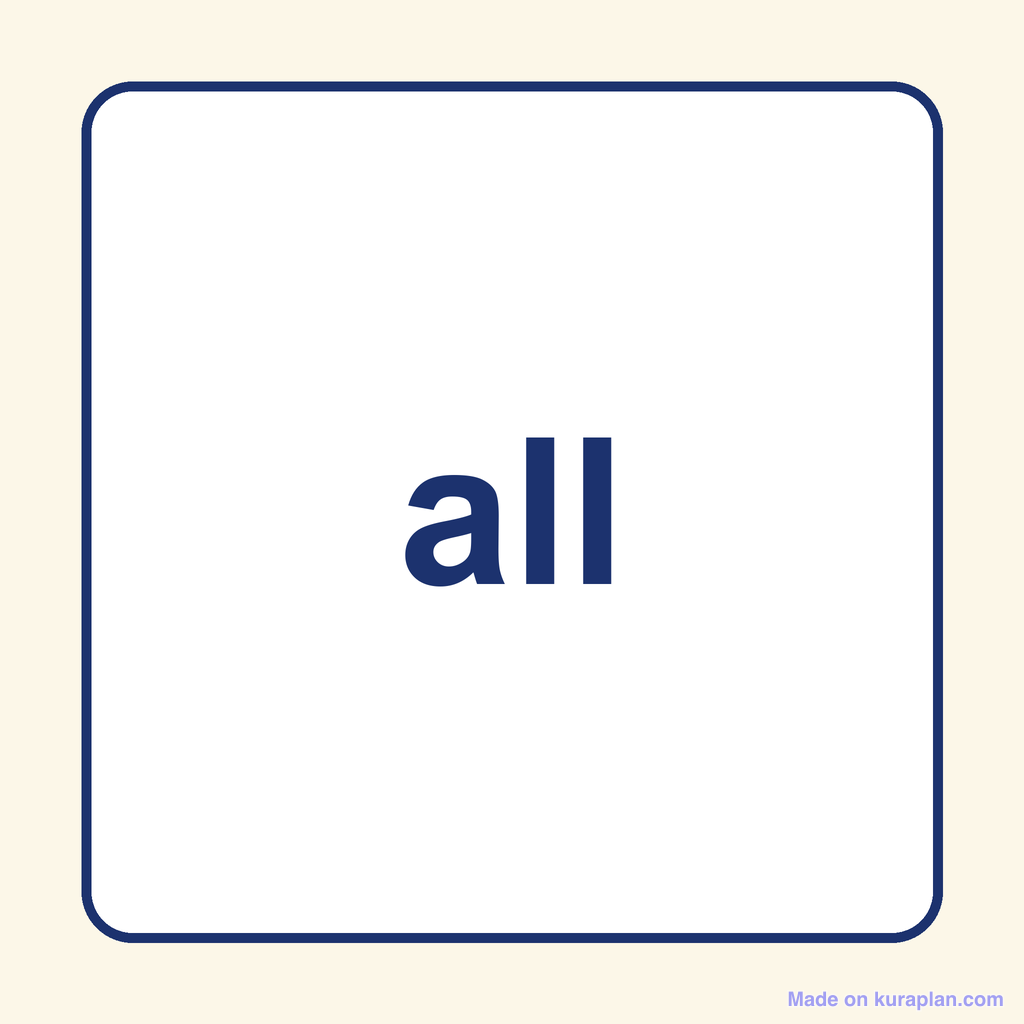 Sight Word — all — Free Printable Diagram for Teachers | Kuraplan